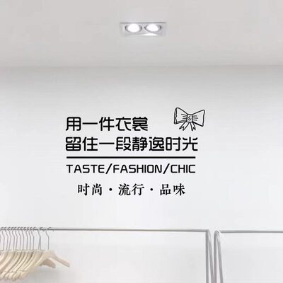 留住时光创意时尚文字贴