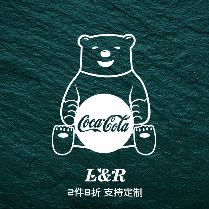 可口可乐熊抱车贴可爱装饰车贴个性汽车改装摩托车电动车防水贴画