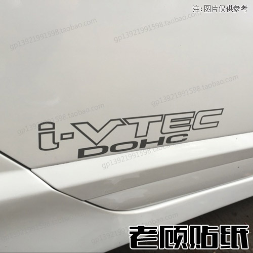 适用于本田思域本田JADE改装车贴纸i-VTEC侧门JDM裙叶子板装饰74