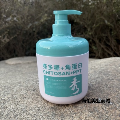 雅美ym秀甲壳素滢润焗油膏