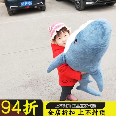 布罗艾抱枕公仔大白鲨毛绒玩具