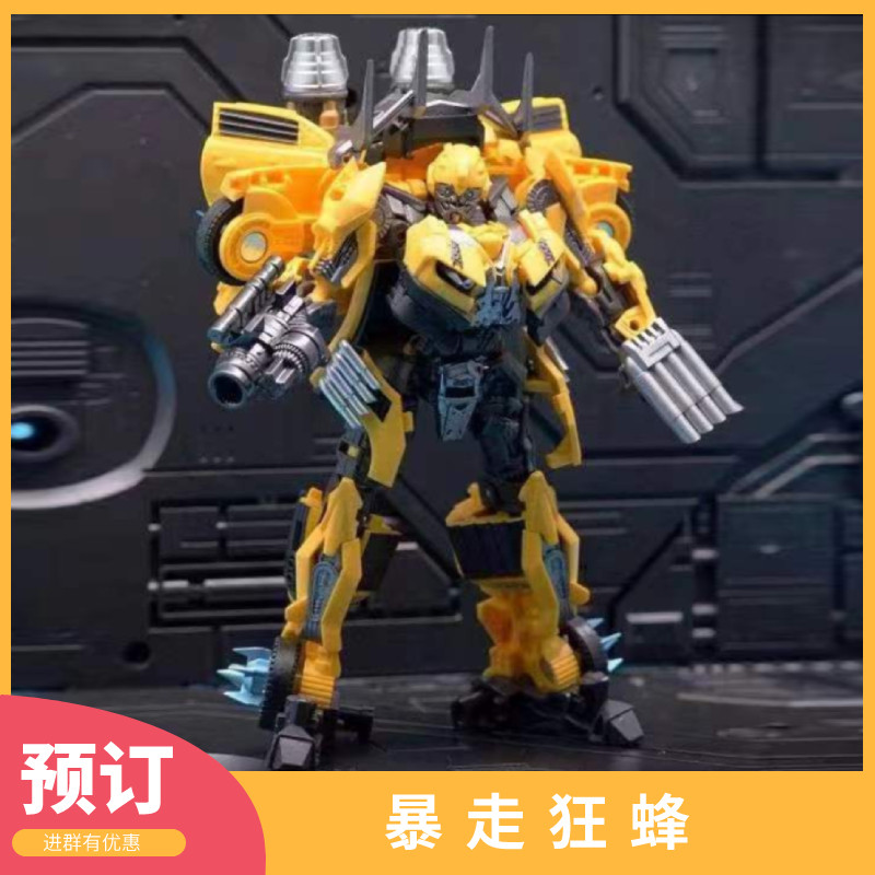 暴走狂蜂 PT-05 盘古模型PANGU-TOYS 变形机甲模型