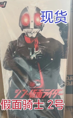 现货Threezero 3Z04880W0 1/6新假面骑士第2号可动人偶