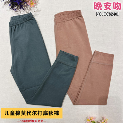 晚安吻中大儿童打底裤秋裤子男孩保暖裤女孩薄棉裤收口裤82401