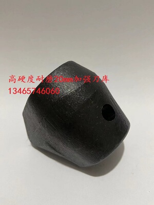 包邮高硬度耐磨20mm22mm加强刀座开沟机拌合机刀库铣挖机加强齿座