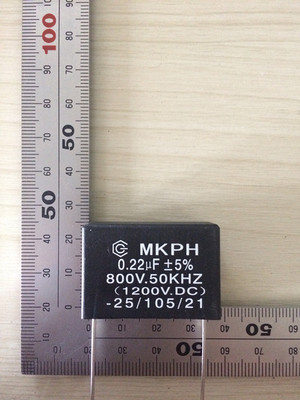 【李氏宏业】电容 CBB61电容 MKPH 0.22uF 800V 1200VDC 启动电容
