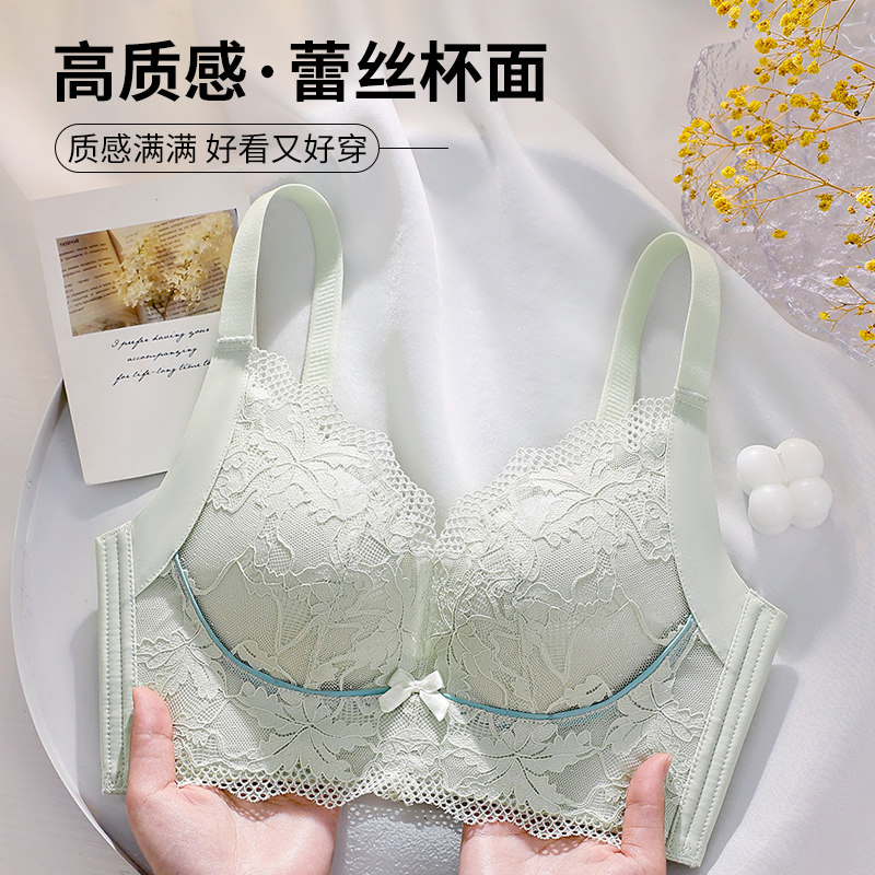 无钢圈内衣女小胸显大聚拢调整型上托收副乳防下垂蕾丝文胸罩套装