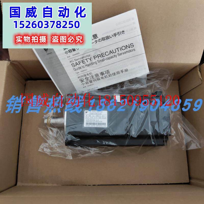 议价全新原装伺服马达SGMAS-A5/01/02/04/08/10ACA21/41/61安现货_虎窝淘