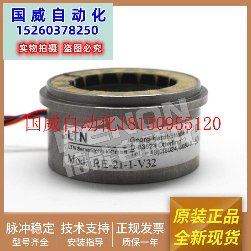 议价LTN编码器RE-21-1-V32原装现货当日可发现货_虎窝淘