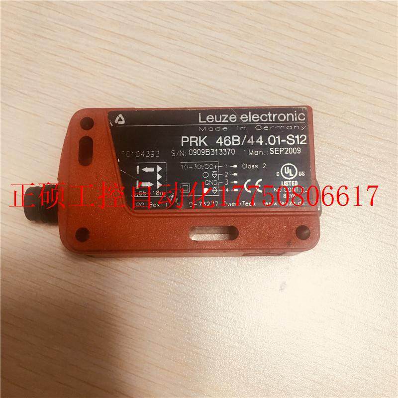 议价全新无装劳易测传感器PRK 46B/44.01-s12有点磨伤现货_虎窝淘