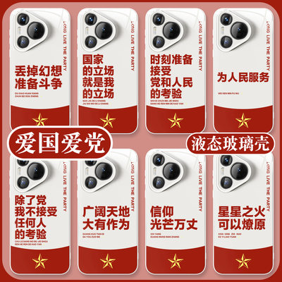 丢掉幻想华为mate80pro爱