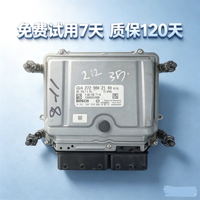 适用于奔驰272发动机电脑E280S300S350E300R300E350 273行车电脑
