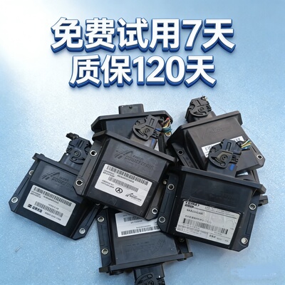 海马S5 S7 波箱变速箱电脑板 483491/SA22/MA22-18-882/485131