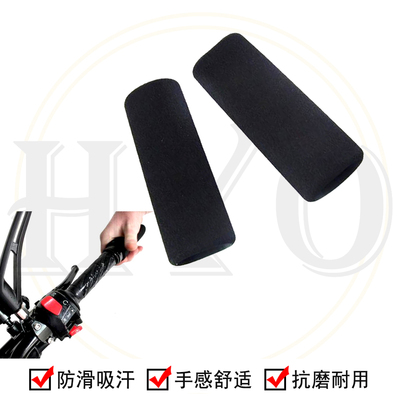S.F.E.P 减震手把套防滑适用于MV Agusta F3 675/800 Brutale 800