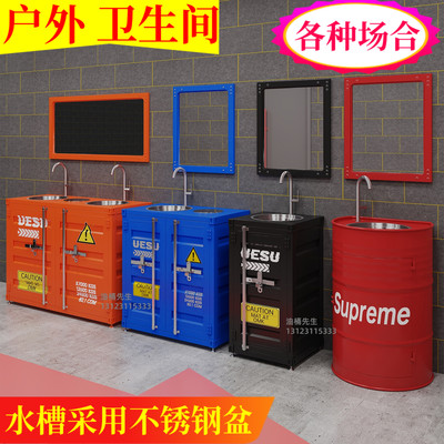 集装箱不锈钢水槽卫生间洗手台盆