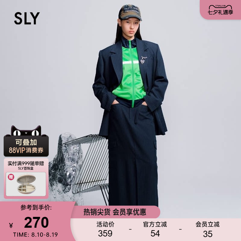 SLY 春季简约设计感通勤开衩西装半身裙女030HSY31-1110