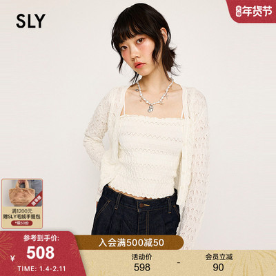 SLY 2025夏季新品甜美优雅蕾丝花瓣下摆毛针织开衫030ISZ70-3181