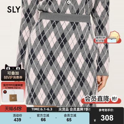SLY 春季新品复古英伦风高腰菱格纹针织半身裙030IAY71-1691
