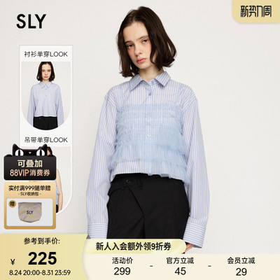 SLY 夏季新品甜美少女薄纱两件套条纹长袖衬衫030ISZ30-1931