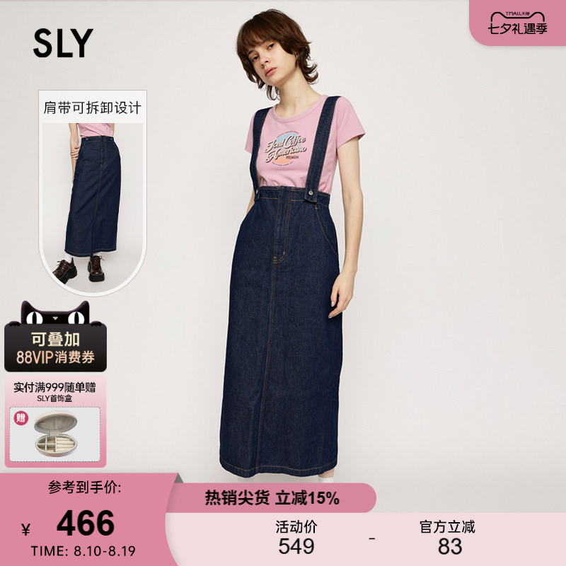SLY春春季新品牛仔半身裙030IAY11-4091