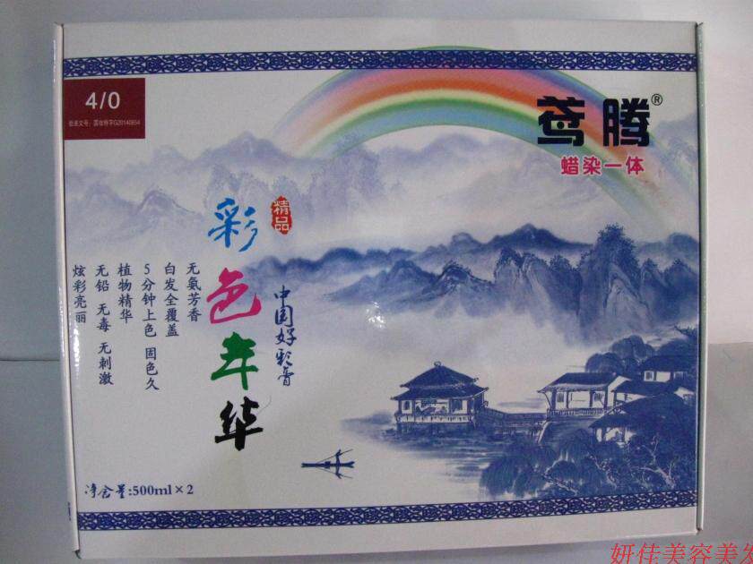 鸢腾染发膏纯植物染发剂500mlx2蜡染一体遮盖白发黑发霜彩色年华