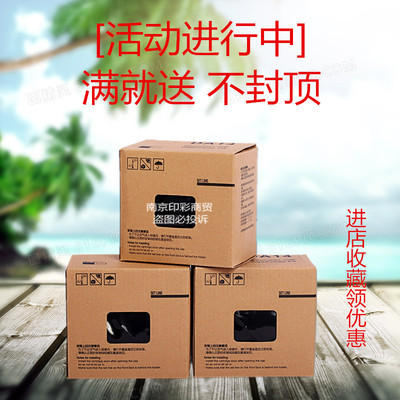 得宝DA14油墨 DPA120油墨 德宝Duplo DP-A120 A125数码印刷机