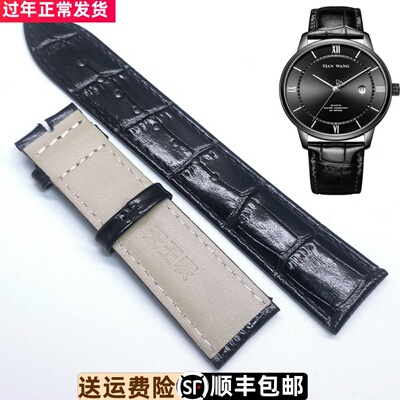 牛皮表带皮带天王真皮原装正品