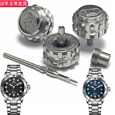天王表把GS101122原装原厂正品防水锁把的101122把头精钢调时旋钮