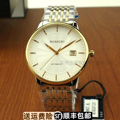 情侣休闲风防水石英表