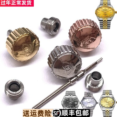 天王表冠原装精钢把头机械表