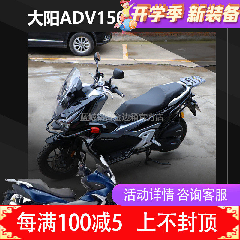 大阳dy150踏板,大阳踏板150_大山谷图库