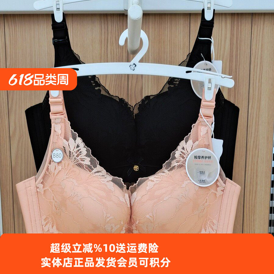 都市丽人正品内衣LJ34M1调整无钢圈聚拢收副乳四排扣B杯按摩文胸