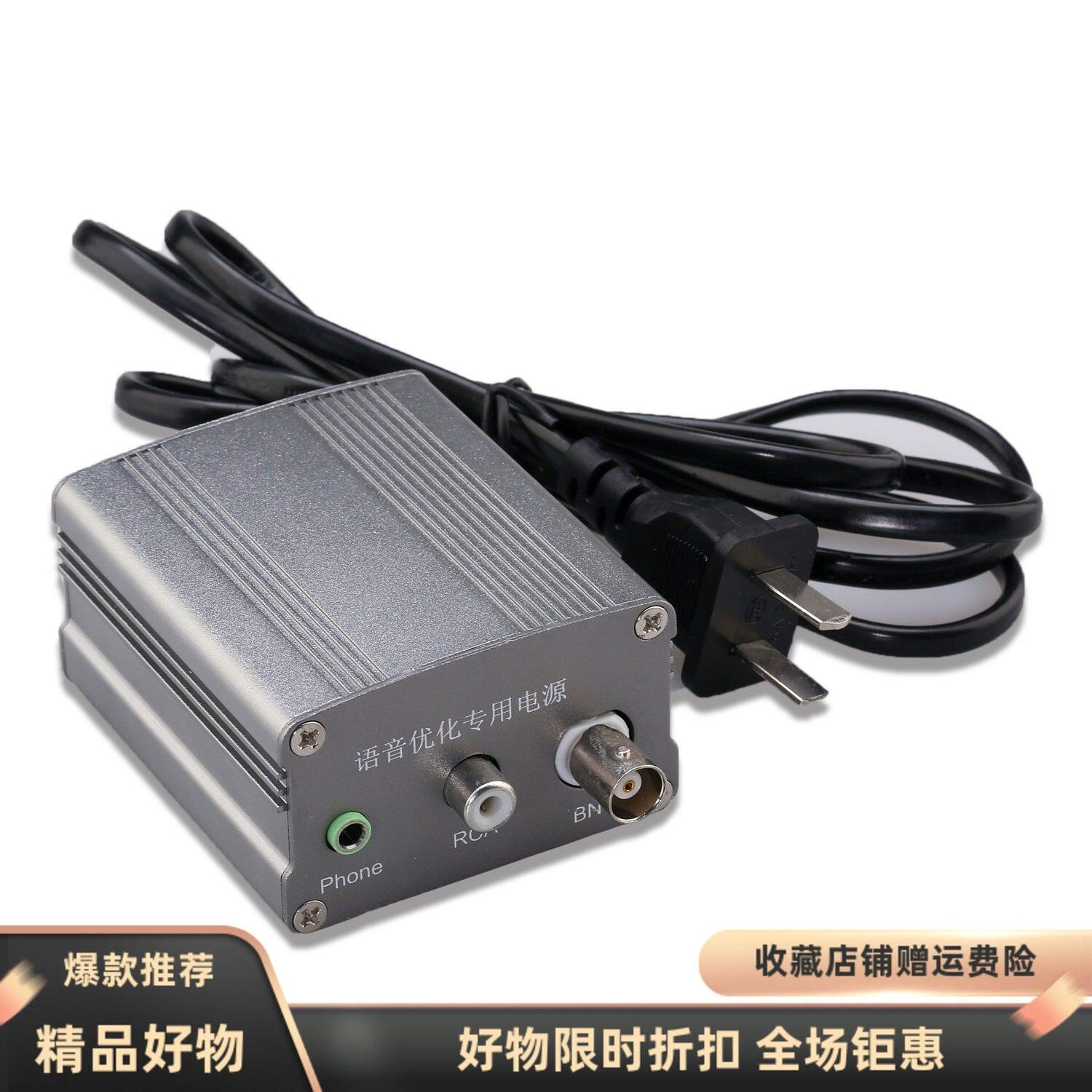 拾音器专用电源适配器 识音器电源 集音器专用12V2A稳压电源