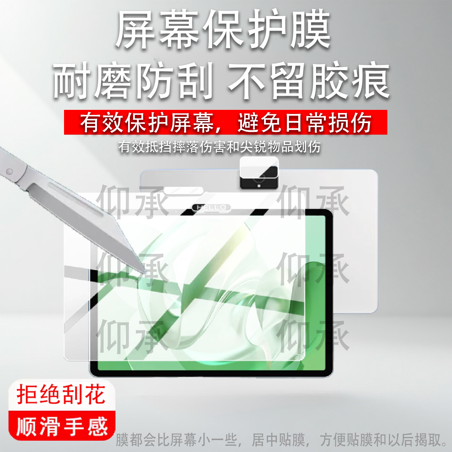 适用于优学派A6学习机贴膜2026新款A6镜头膜12.7英寸屏幕膜a6学练机保护膜平板电脑非钢化膜AI一体机AR贴膜