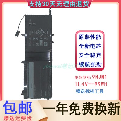 适用 外星人17 R4 9NJM1 ALIENWARE 15 R3 P31E 笔记本电脑电池