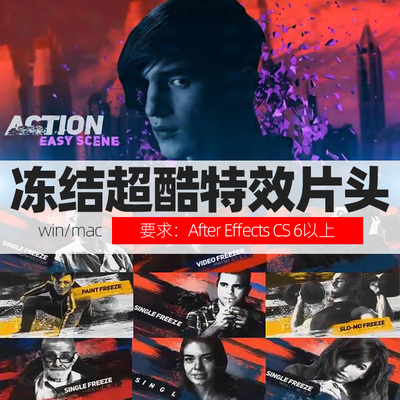 After Effects cs6片头模板 The Freeze Maker 冻结特效片头
