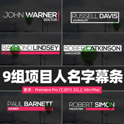 Pr2015字幕条模板Smooth Lower Thirds 9组项目人名字幕条win/mac