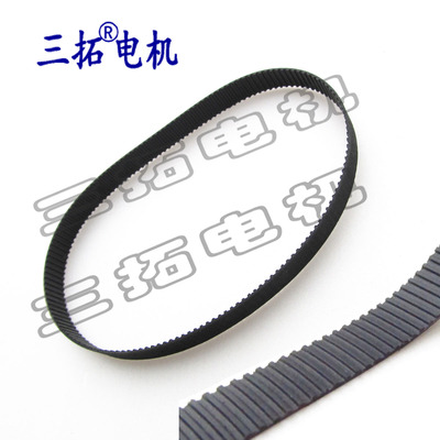 60-330 MXL型同步带，节距2.032mm  宽10mm 步进电机同步轮带 全