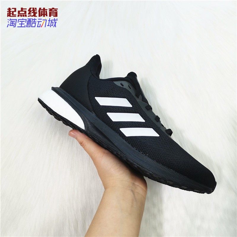 阿迪达斯 ASTRARUN M boost男子缓震跑步鞋 EF8850 EH1531 1524_虎窝淘