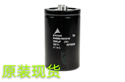 EPCOS 原装现货 B43560A5338M  3300μF 450V DC铝电解电容器