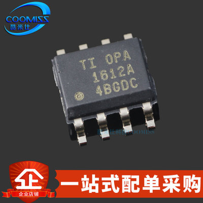 运算放大器芯片OPA2376AIDR集成