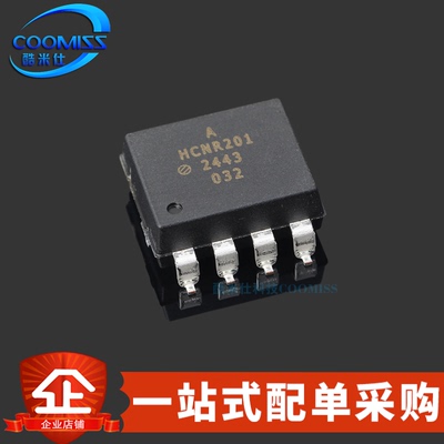 原装 HCNR201-500E 贴片SMD-8 晶体管输出光耦 隔离电压5kV
