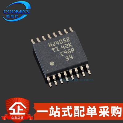模拟芯片CD74HC4052PWR集成IC