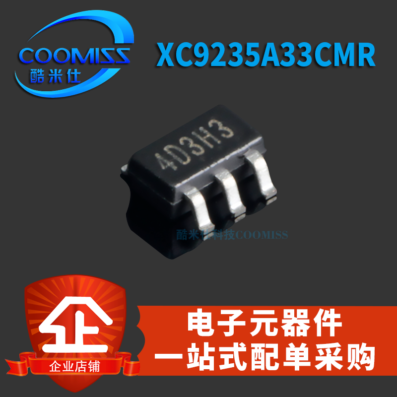 DC-DC降压芯片IC XC9235A33CMR SOT23-5集成电路IC LP3220SAB5F_虎窝淘