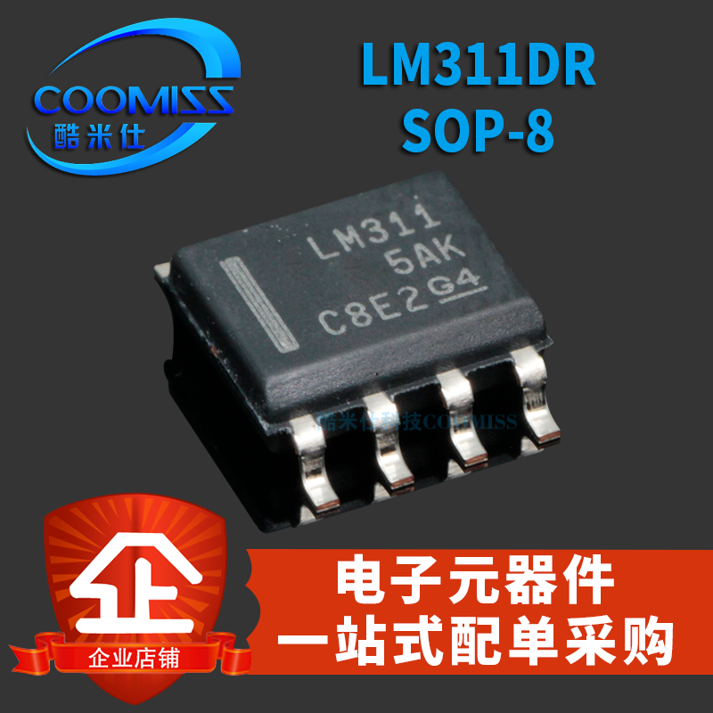 原装 LM311DR SOP-8模拟比较器电压单通道比较器放大器贴片IC_虎窝淘