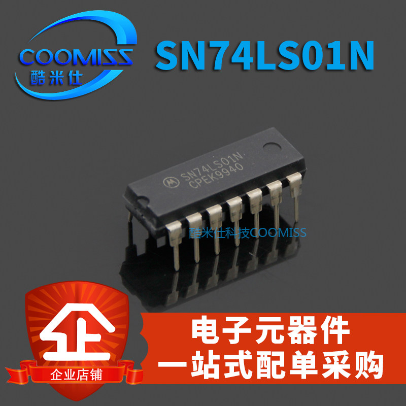 SN74LS01N DIP-14 74LS01直插与非门全新现货_虎窝淘