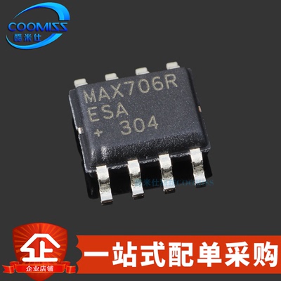 微处理器集成电路MAX706RESA芯片