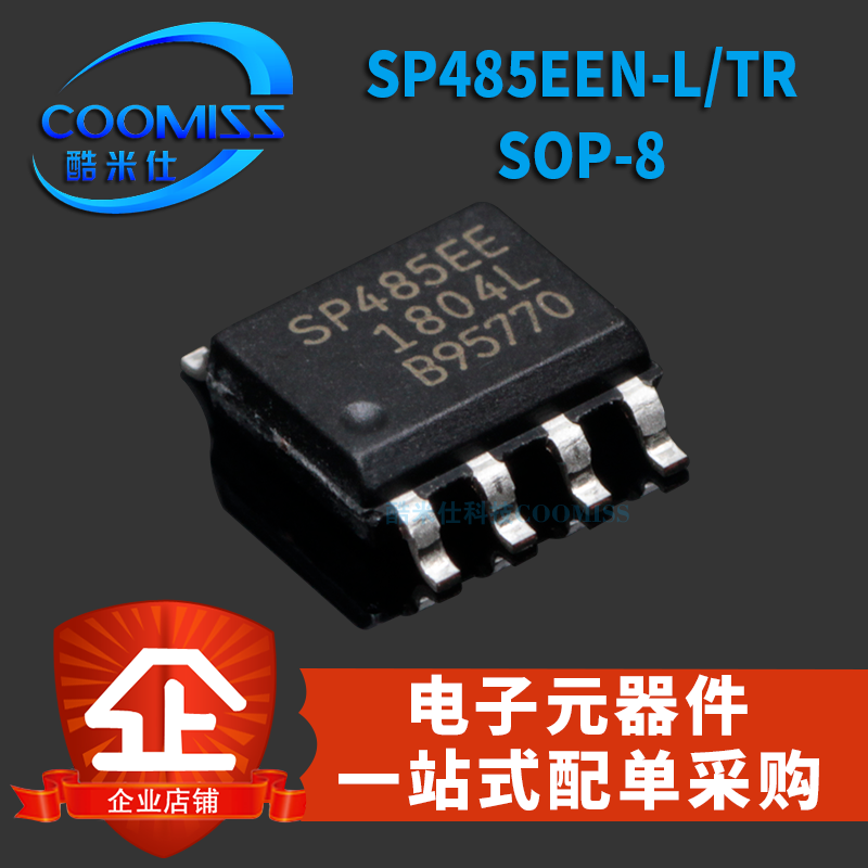 原装 SP485EEN-L/TR SP706SEN-L/TR贴片SOP-8芯片_虎窝淘