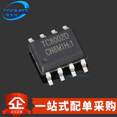 音频放大器功放集成芯片TC8002D