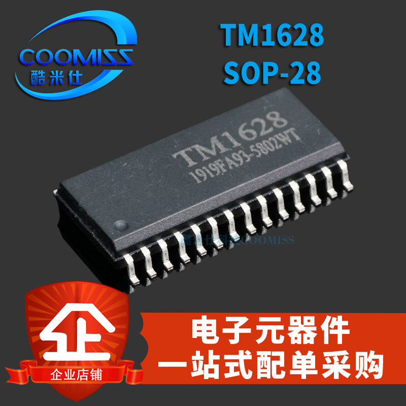 原装 TM1628A贴片SOP-28点阵式LED显示驱动控制器芯片_虎窝淘